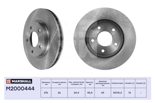Тормозной диск передн. mitsubishi lancer x 07- asx 10- dodge caliber 06 ...
