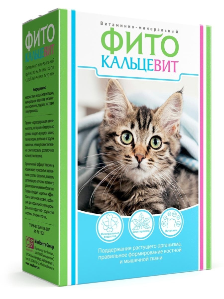 Фитокальцевит, порошок, 250 г - купить с доставкой по выгодным ценам в ...