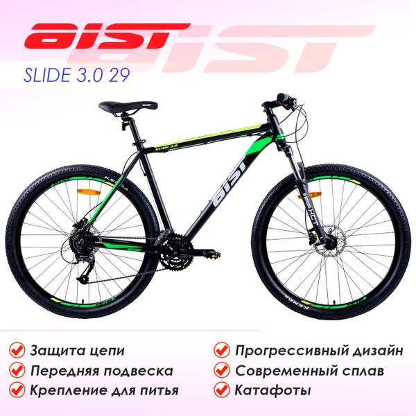 Велосипед AIST Slide 3.0 29 - купить по выгодной цене в интернет ...