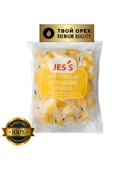 Маракуйя кубики конфеты Jess Вьетнам 500грамм - купить с доставкой по ...