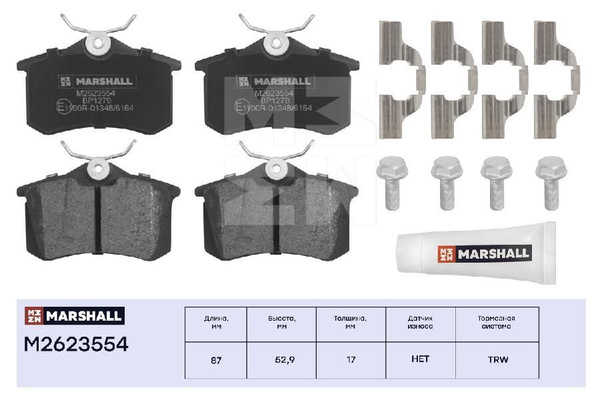 Колодки тормозные MARSHALL M2623554 Передние - купить по низким ценам в ...