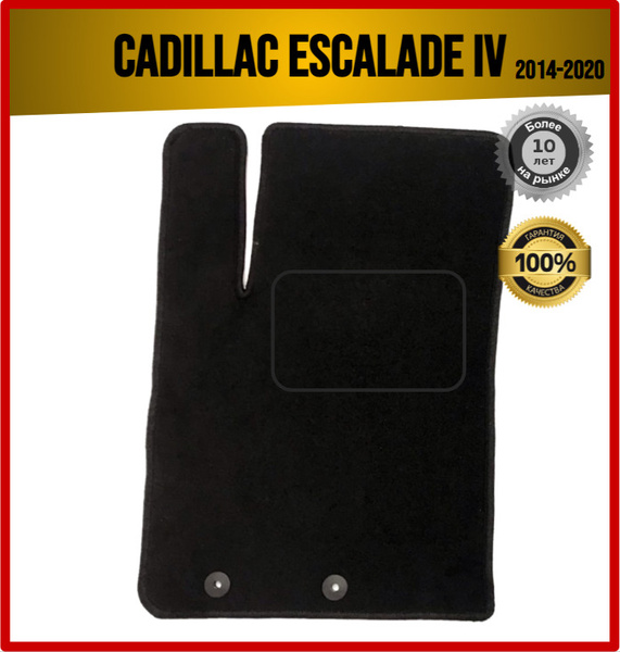 Коврики в салон автомобиля 7AVTO Cadillac Escalade IV 2014-2020 ВОРС ...