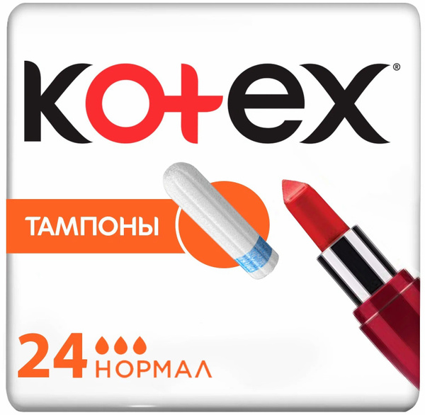 Kotex Тампоны Kotex Нормал, 24 шт - купить с доставкой по выгодным ценам в интернет-магазине ...