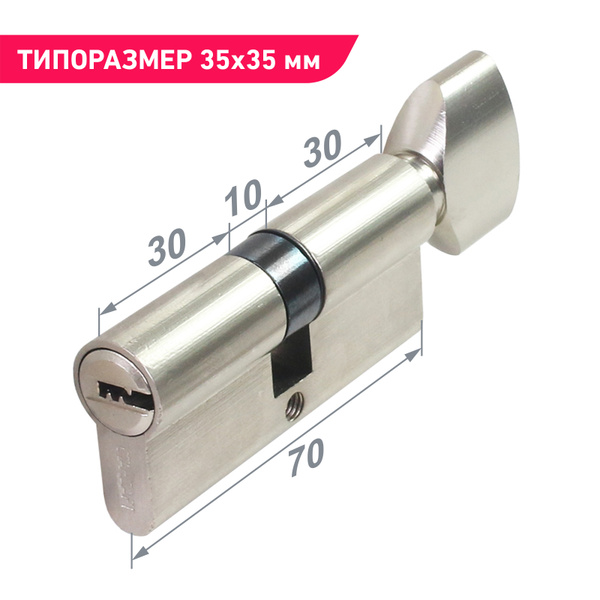 Цилиндровый механизм (личинка замка) для врезного замка Стандарт Z.F ...