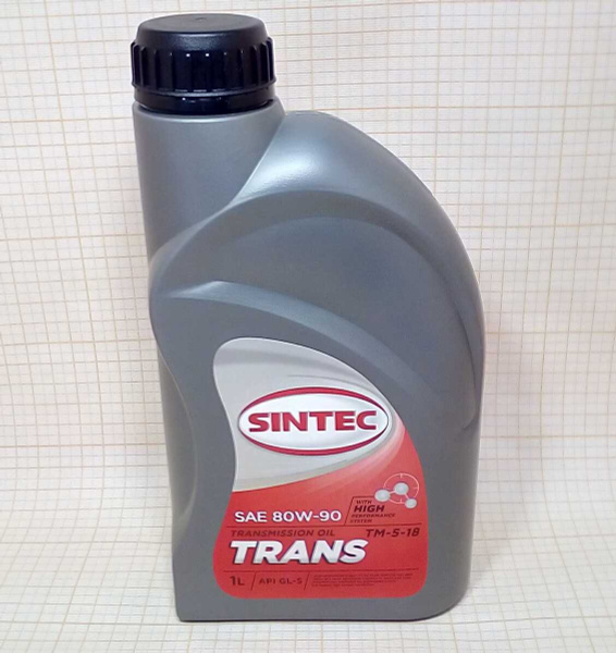Масло SINTEC Транс 80W90 ТМ5 GL-5 ( 1 л) минер.трансм. 900273 - купить ...