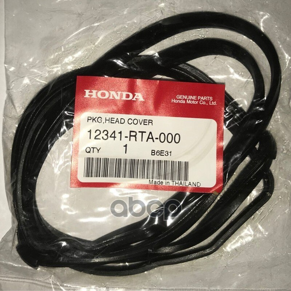 Прокладка клапанной крышки для а/м HONDA 12341-RTA-000 - Smart.store ...