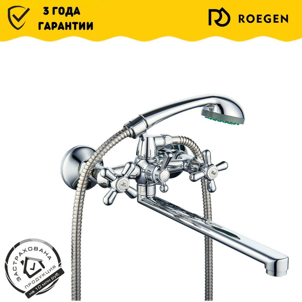 Смеситель Roegen RP120B_2523 озон Цинк Аэратор, Лейка - купить по ...