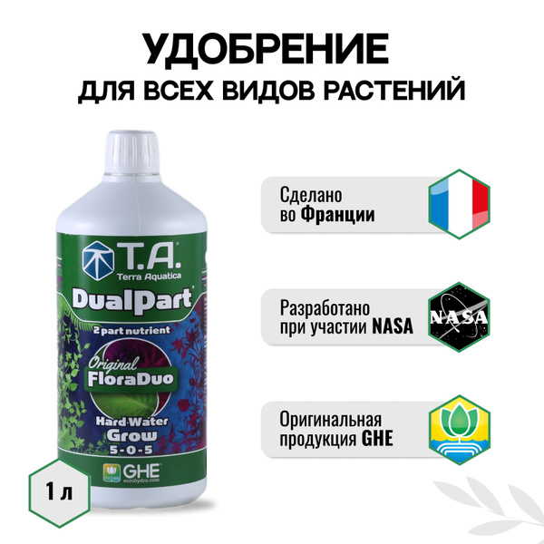 Удобрение, GHE Flora Duo Grow HW, 1л, (Terra Aquatica DualPart Grow ...