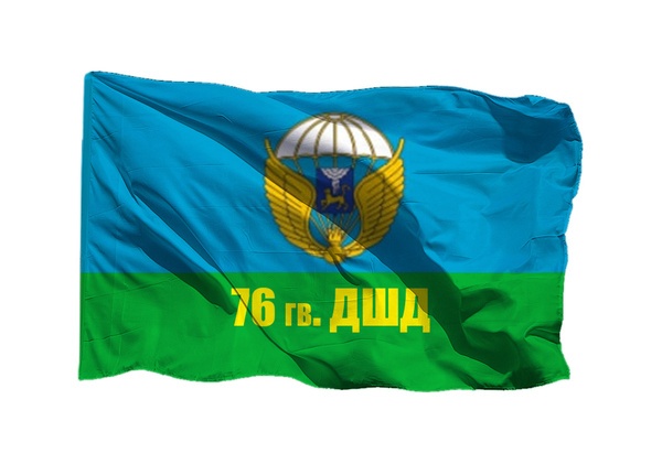 Флаг ВДВ 76 гв ДШД на сетке, 70х105 см - для уличного флагштока ...
