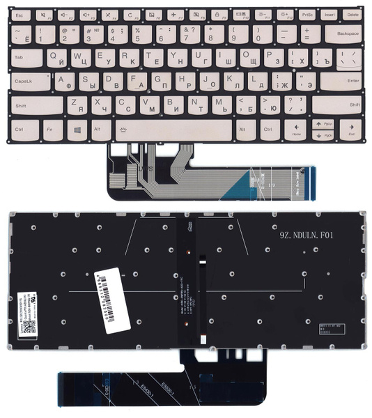Клавиатура для ноутбука Lenovo Yoga 530-14IKB серебристая с подсветкой ...