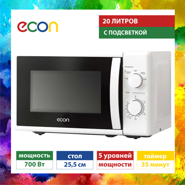 Микроволновая печь ECON ECO-2040M white - купить по низким ценам в ...