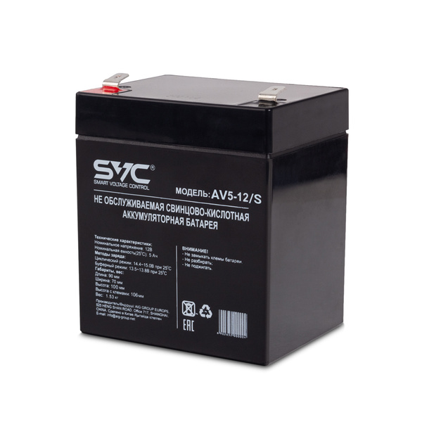 Аккумулятор автомобильный SVC AV5-12/S купить по выгодной цене в ...