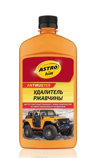 Вопросы и ответы о Удалитель ржавчины ASTROhim Antiruster 500 мл – OZON (676391113)
