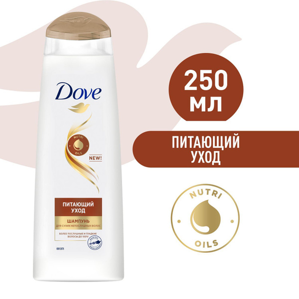 Dove Шампунь для волос, 250 мл - купить с доставкой по выгодным ценам в ...