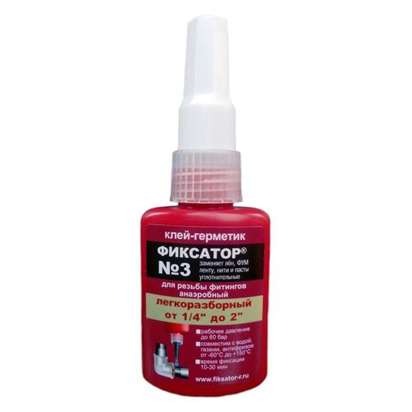 Герметик MasterProf - купить по низким ценам в интернет-магазине OZON (693343231)