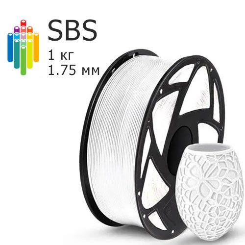 Белый SBS Watson Bestfilament (1 кг, 1.75 мм) пластик для 3D-принтера ...