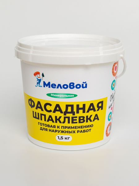 Шпаклевка фасадная 1,5 кг шпатлёвка, минеральная паста, мел, для ...