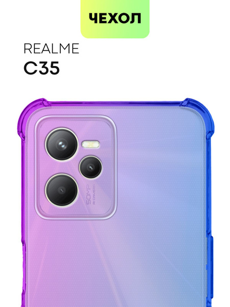 Противоударный силиконовый чехол для Realme C35 (Реалми С35, Рилми Ц35 ...