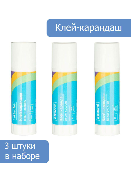 Клей-карандаш 40г Attache Bright colours, Чехия 3 штуки - купить с ...