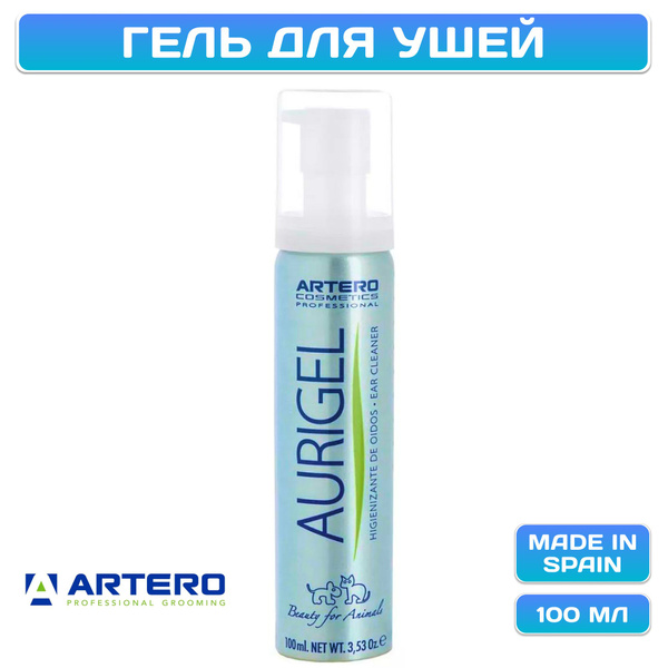 Гель для ушей собак гигиенический Artero Aurigel обладает ...