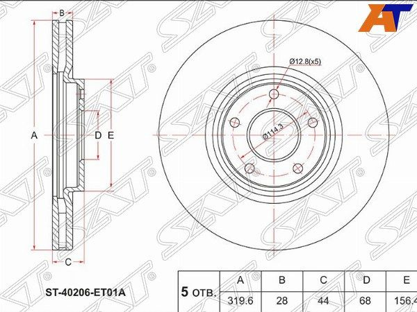 Диск тормозной перед NISSAN QASHQAI J10 07-13/JUKE F15 10-/RENAULT ...