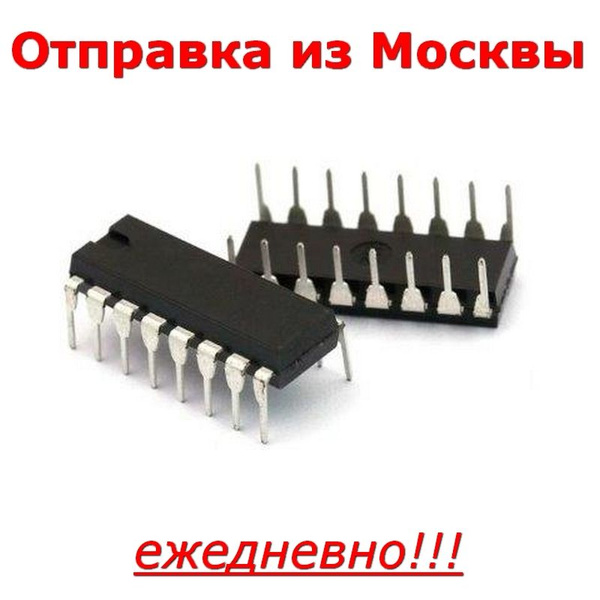 Микросхема CD4015BE DIP16, dual 4-stageatic shift register, 1561ИР2 ...