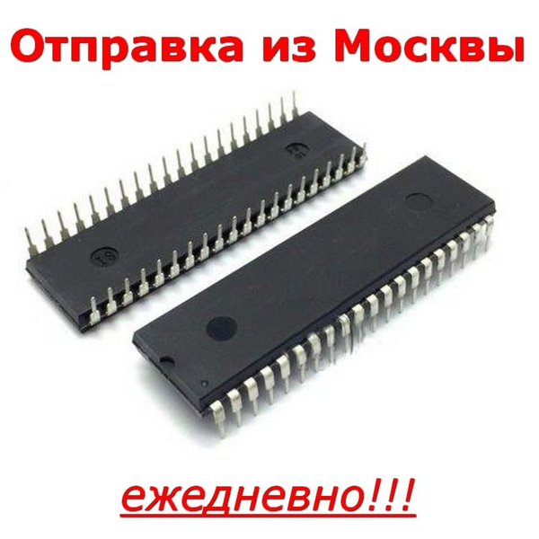 Микроконтроллер ATmega162-16PU микросхема - купить с доставкой по ...