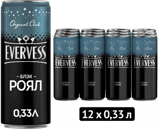 Эвервейс Блэк Роял 0,33л.*12шт. Evervess Напиток сильногазированный ...