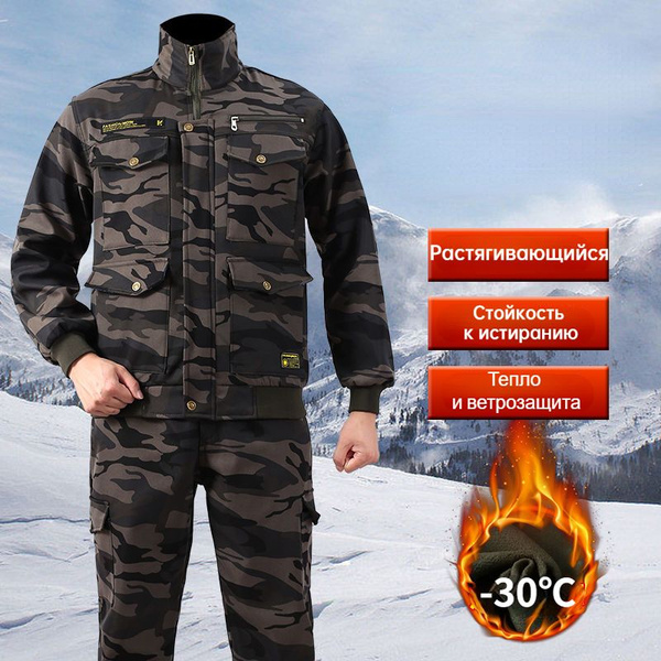 Мужской костюм для работы ,Осень и зима - купить с доставкой по ...