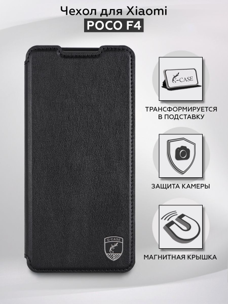 Чехол для Xiaomi Poco F4 купить с доставкой по выгодным ценам в