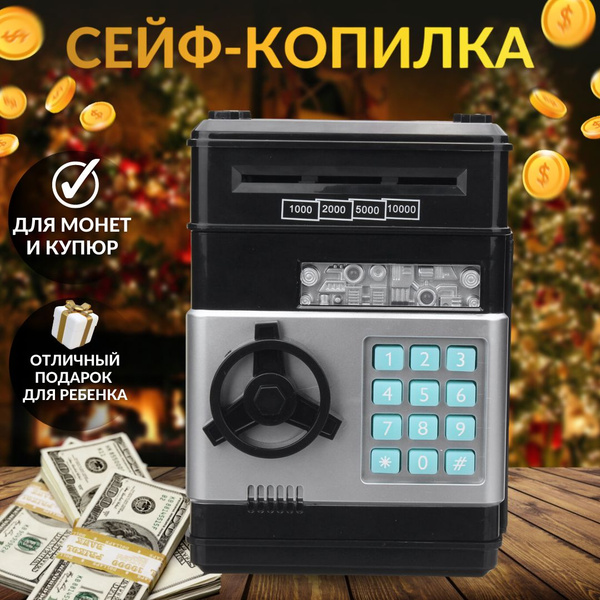 Интерактивная копилка - купить по низким ценам в интернет-магазине OZON ...