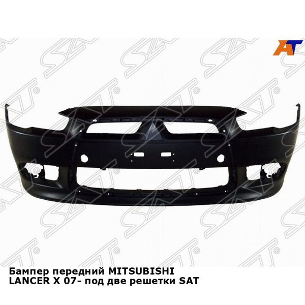 Бампер передний для MITSUBISHI LANCER X 07- под две решетки SAT ...
