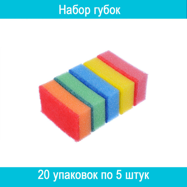 Губка Vetta, Поролон по низкой цене с доставкой в интернет-магазине ...