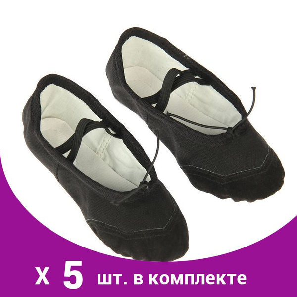 Балетки для танцев - купить с доставкой по выгодным ценам в интернет ...