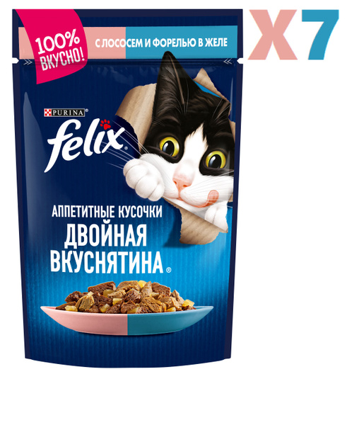 Влажный корм Felix Аппетитные кусочки Двойная вкуснятина для взрослых