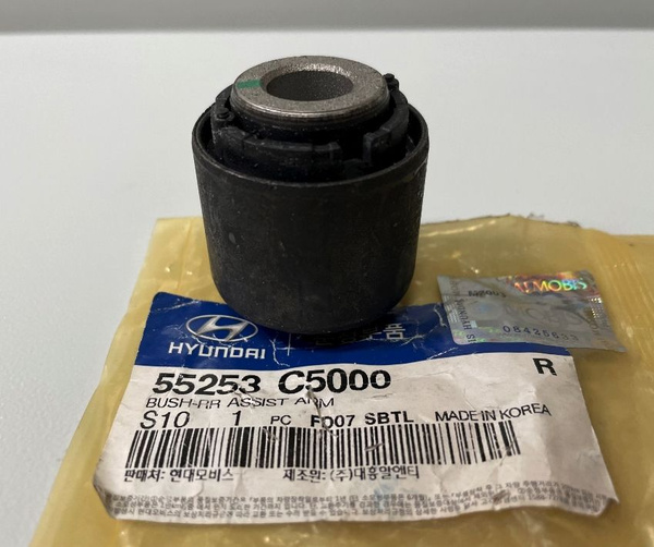 Сайлентблок заднего поперечного рычага Хендай Санта Фе 2018-2020, Киа ...