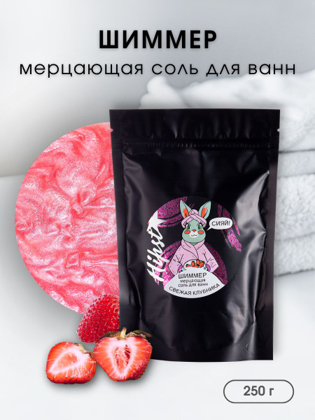 Laboratory KATRIN Соль для ванны, 250 г. - купить с доставкой по выгодным ценам в интернет ...