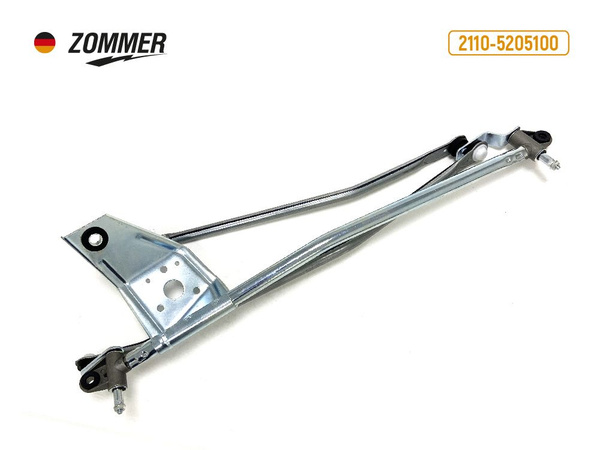 Трапеция стеклоочистителя ВАЗ-2110-2112 (D-12мм) 2110-5205100 "ZOMMER ...