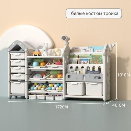 Детский шкафчик, Стеллаж для игрушек,Книжные полки, набор из 3 шт ...