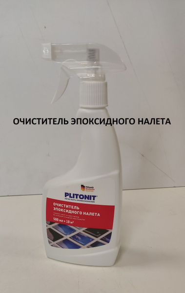 Очиститель строительный Plitonit купить по низкой цене в интернет ...