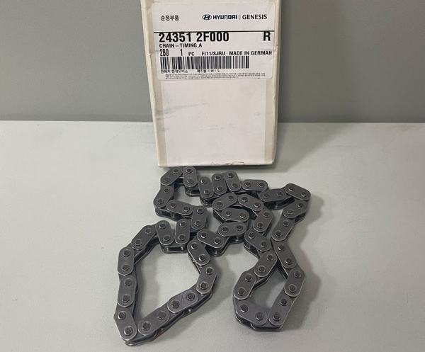 Цепь ГРМ Хендай Санта Фе 2009-2020, Киа Соренто XM 2009-2020, Киа ...