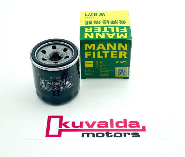 Фильтр масляный MANN FILTER mann - купить по выгодным ценам в интернет ...