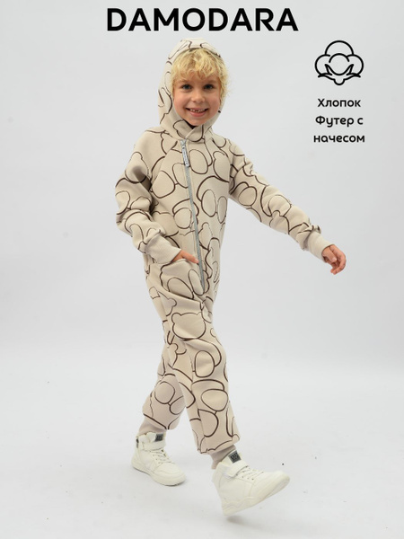 Комбинезон нательный Damodara, цвет: бежевый (бежевый). 03122. Размер 140, Мальчики, Девочки, На ...