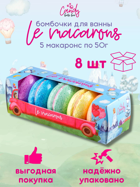 Laboratory KATRIN Соль для ванны, 2000 г. - купить с доставкой по ...