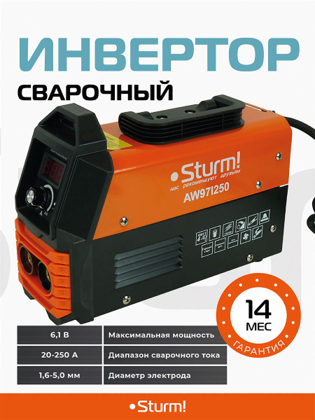 Сварочный инвертор Sturm! AW97I250 купить на OZON по низкой цене ...