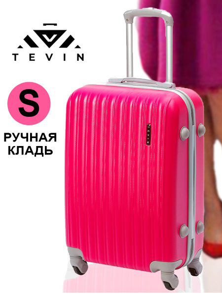 Чемодан на колесах ручная кладь S TEVIN 55 см 37 л маленький ABS ...