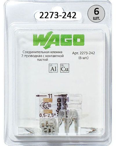 Клемма Wago (2273-242) 6 шт. - купить с доставкой по выгодным ценам в ...