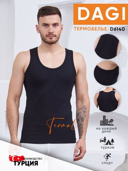 Термомайка Dagi 46 - купить по выгодной цене в интернет-магазине OZON (808406948)