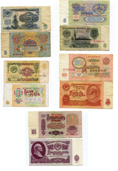 Купюра, СССР - купить по выгодной цене в интернет-магазине OZON (363815534)