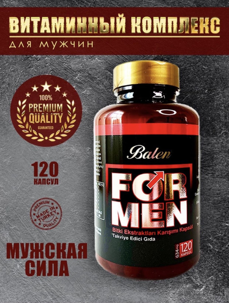 Balen For Men capillus men / витамины для мужчин купить на OZON по ...